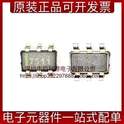 UCC27511DBVR丝印7511闸极驱动器