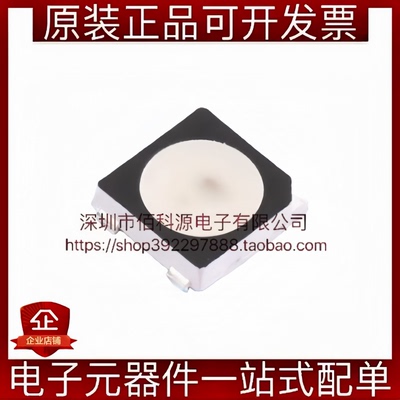 WS2812B-B/T SMD5050-4P  RGB LED(内置IC)黑支架 雾状 发光均匀