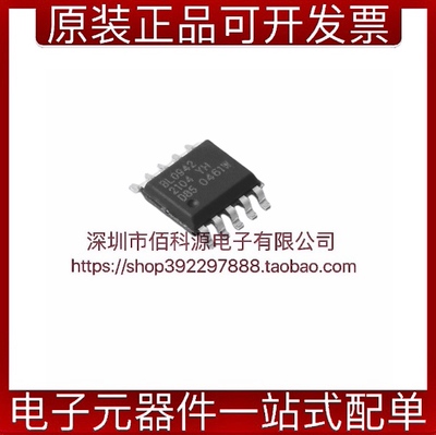 BL0942SSOP10电能计量芯片
