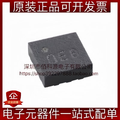 BMA456 LGA-12 16位数字三轴加速度传感器芯片