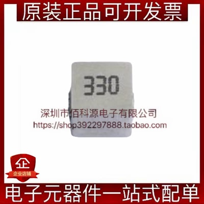 FXL0650-330-M SMD7*6.6*4.8mm功率电感0605 33uH ±20%