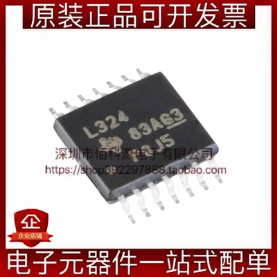 LM324PWR TSSOP-14四通道运算放大器芯片