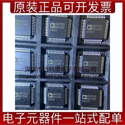 ADV7123KSTZ140 LQFP48数据采集IC数模转换芯片