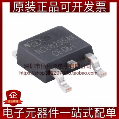 NCE8295AK TO-252-2场效应管N沟道MOSFET