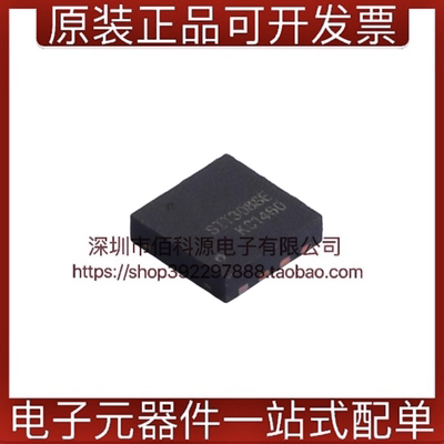 SIT3088ETK QFN8高静电半双工RS-485/RS-422芯片