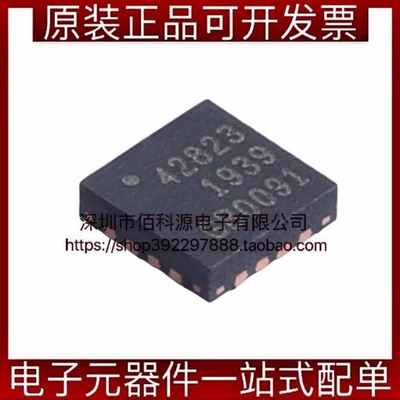 PE42823A QFN-16无线射频RF开关芯片