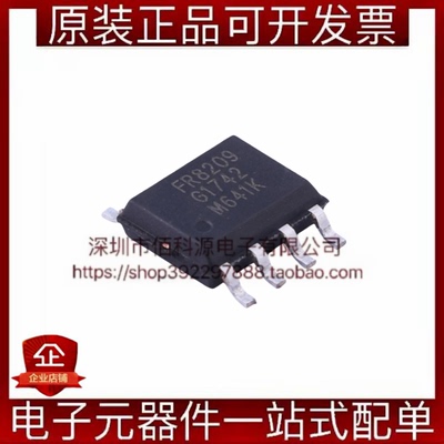 FR8209SPCTR ESOP-8 DC-DC电源芯片