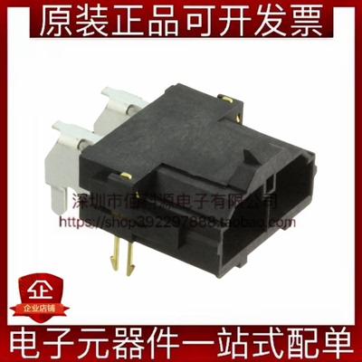 428202214间距10mm 2P工业插座矩形连接器