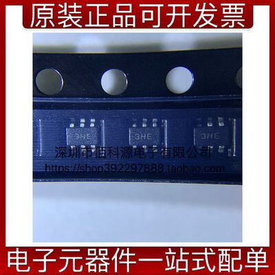 ABA-53563-TR1G SOT363丝印3H射频放大器芯片