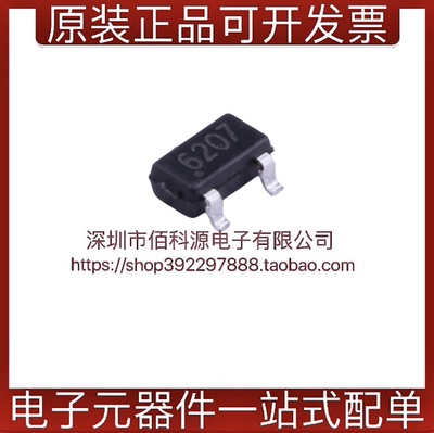 CC6207ST锁存型微功耗霍尔传感器