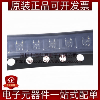 MAX4466EXK+T SC-70-5 丝印ACH  音频功率放大器 单声道 AB类功放