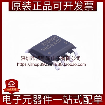 SN03ACPA SOP-8 AC-DC控制器稳压器芯片