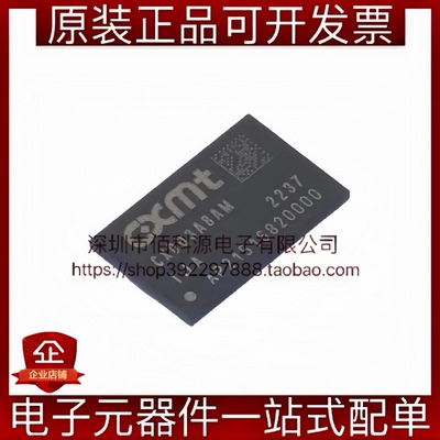 CXDQ3A8AM-IJ-A FBGA-78 SDRAM DDR4 8Gbit 存储器 内存芯片