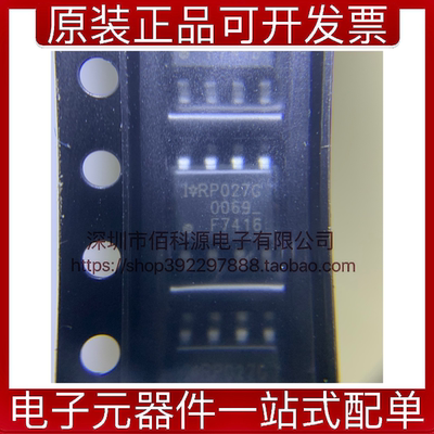 IRF7416TRPBF SOP8晶体管MOSFET场效应管集成IC芯片