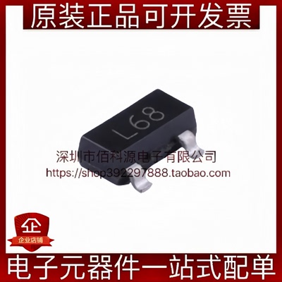 FMMTL618TA SOT-23 NPN晶体管1.25A 20V贴片三极管BJT