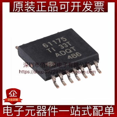 TPS61175PWPR HTSSOP-14高压升压转换器DC-DC电源芯片