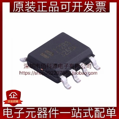 EUP3268AWIR1 SOP-8 DC-DC电源芯片