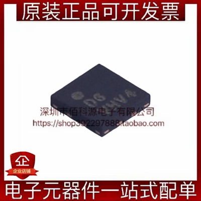 RF5601TR7 QFN-8无线射频RF放大器芯片