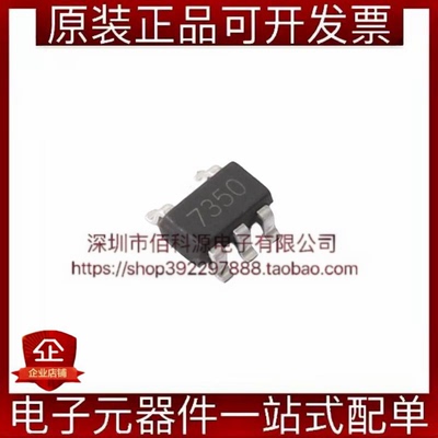 GM7350K SOT-23-5 1.5uA低静态电流固定线性稳压器LDO芯片