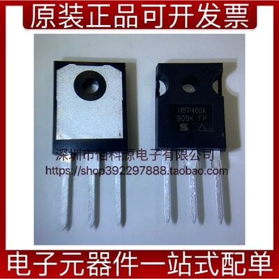 IRFP460APBF场效应管N沟道MOSFET