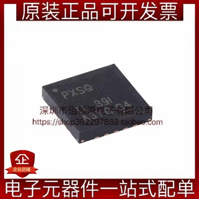 TPS7A4700RGWR VQFN-20丝印PXSQ可调线性稳压器LDO芯片