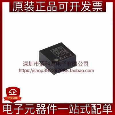 LIS3MDLTR LGA-12线性霍尔数字输出3轴MEMS磁场传感器芯片