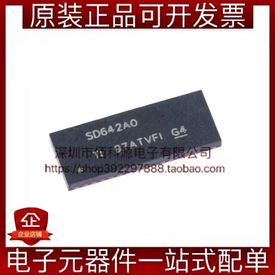TS3DV642A0RUAR WFQFN-42 12通道模拟开关多路复用器芯片