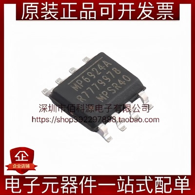MP6924AGS-Z SOP-8同步电源AC-DC控制器稳压器芯片