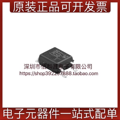 LTV-357T-C光耦隔离器光电晶体管