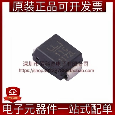 P6SMB11CA DO-214AA(SMBJ)丝印11C双向ESD保护TVS二极管