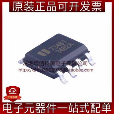 EUP3482ADIR1 SOP-8降压型DC-DC电源管理芯片