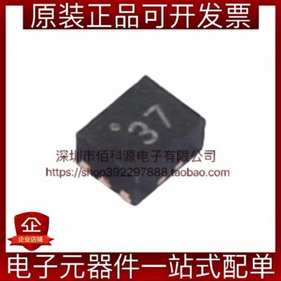 MADL-011021-14150T TDFN-6肖特基PIN二极管