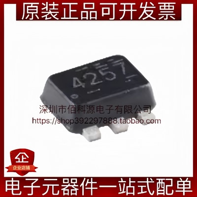 TPS564257DRLR SOT-563丝印4257同步降压转换器DC-DC电源芯片