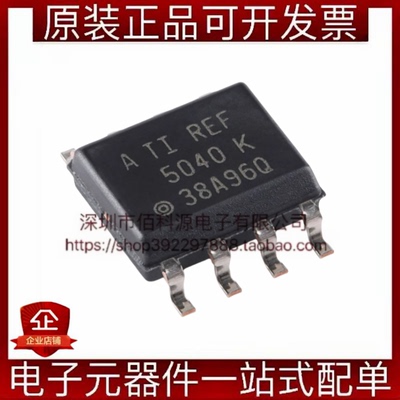 REF5040AIDR SOIC-8精密串联电压基准芯片