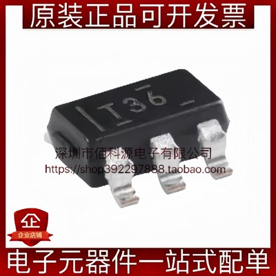TPS73225DBVR SOT-23-5丝印T36线性低压差稳压器LDO芯片