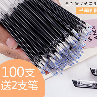 100支笔芯0.5黑色中性教师欧标