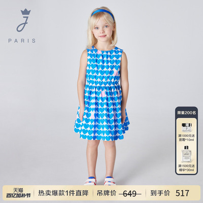 Jacadi亚卡迪女童连衣裙2026夏季新款法式波点爱心公主裙2029199