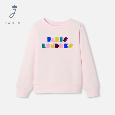 Jacadi亚卡迪法国女童粉色卫衣秋款法式上衣中大童套头衫2039819