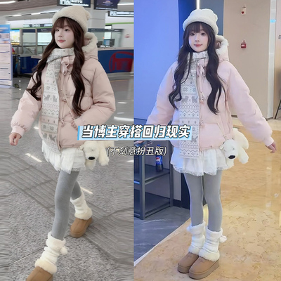 高腰加绒外穿显瘦连脚紧身裤袜