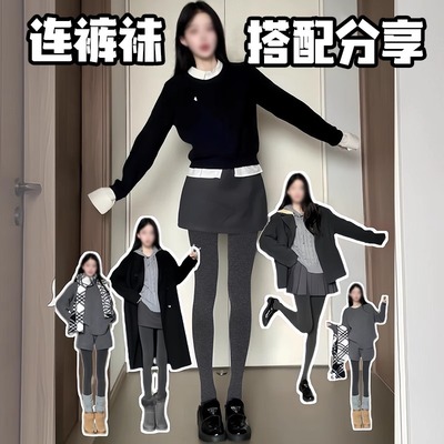 深灰色螺纹打底裤高腰显瘦连脚袜