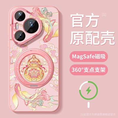 适用华为pura80手机壳鎏金葫芦