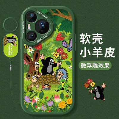 适用华为pura80手机壳鼹鼠故事