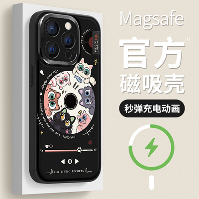 适用苹果16promax手机壳磁吸猫咪