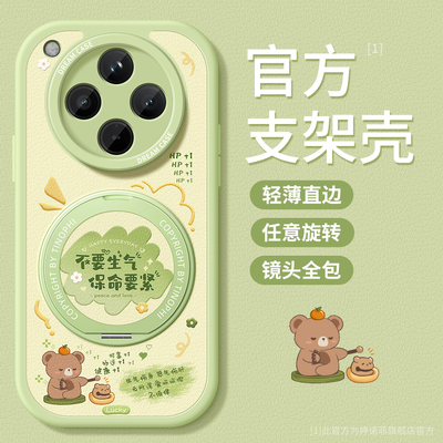适用oppofindx8手机壳卡通文字