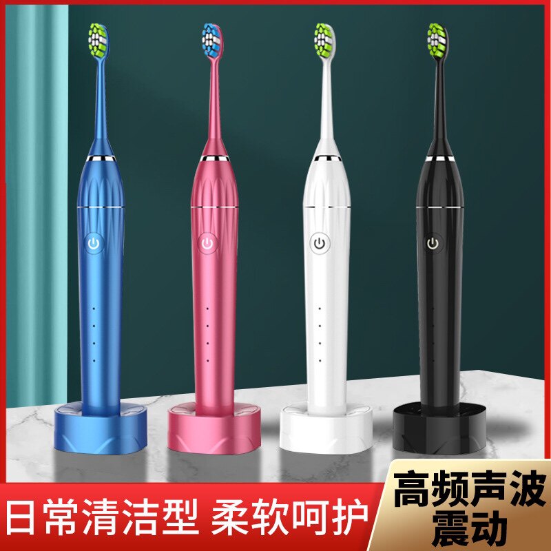 新品现货按键式电动牙刷 成人声波式家用软毛usb充电防水电动牙刷