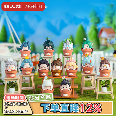 非人哉欢乐花圃系列呦呦豆