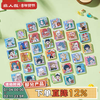 非人哉科学探险队马口铁徽章盲盒