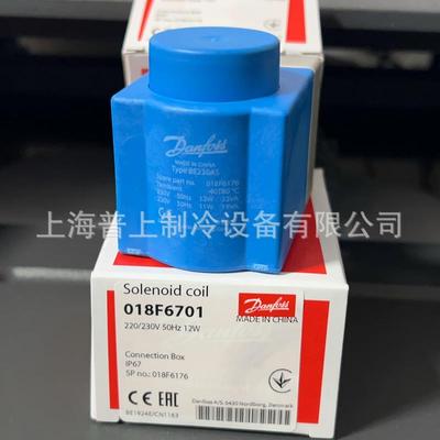 丹佛斯电磁阀线圈 Danfoss 018F6176 018F6701 220-230V