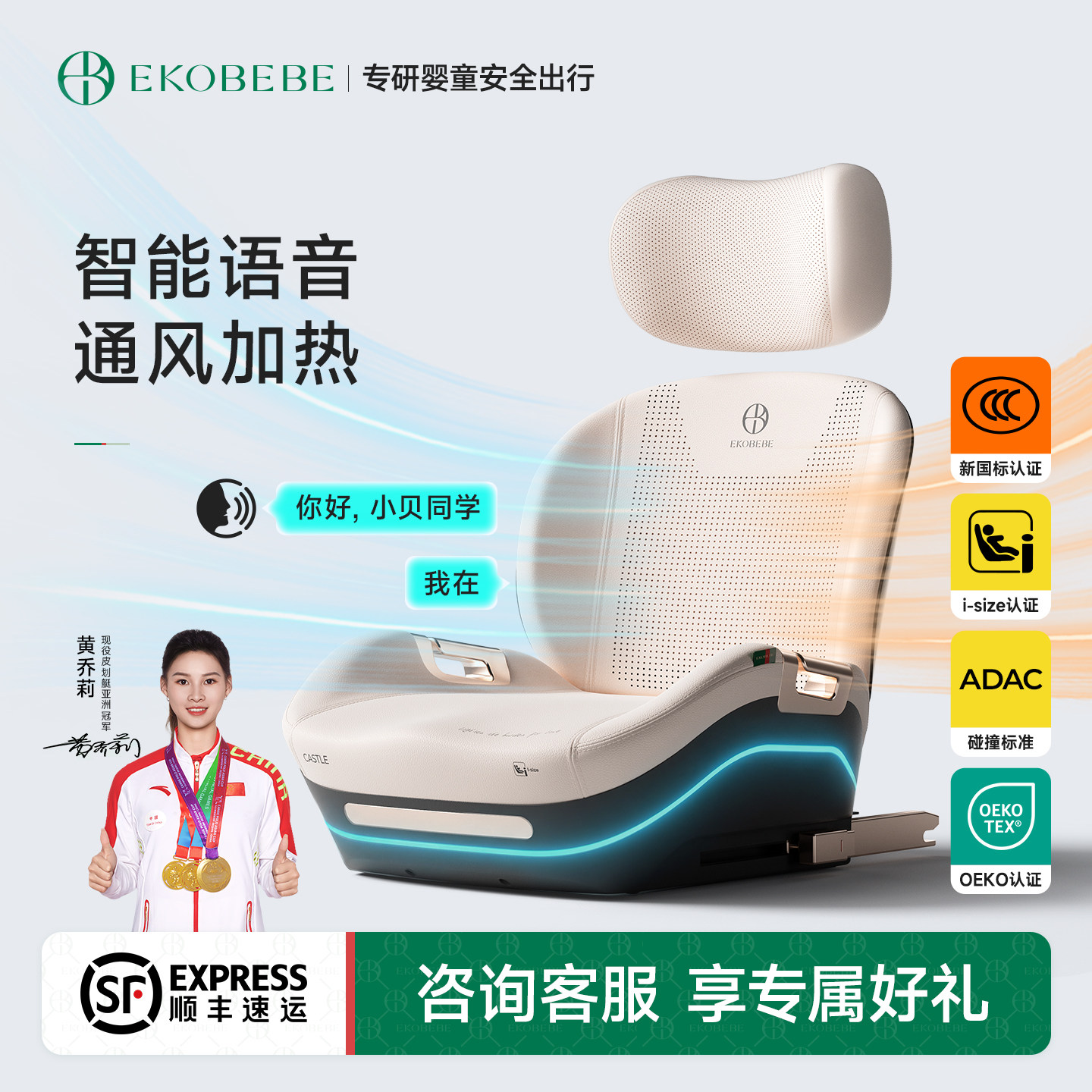 怡可贝贝儿童安全座椅3岁以上大童宝宝车载便携式汽车专用增高垫