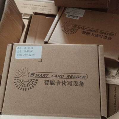 议价Ux系统ISO7816串口读卡器/接触式FM4442智能